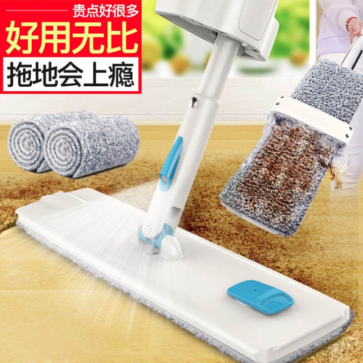 Spray water mop household hands-free washing squeezing lazy mop wet and ...