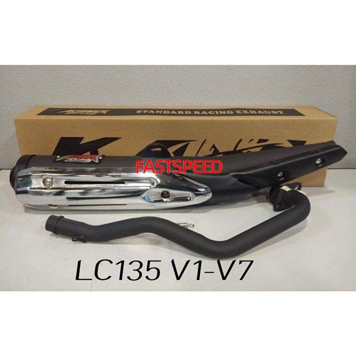 LC135 V1 - V7 4S & 5S STANDARD 28MM RACING KING DRAG EKZOS MUFFLER EXHAUST LC135 V1 V2 V3 V4 V5 ...