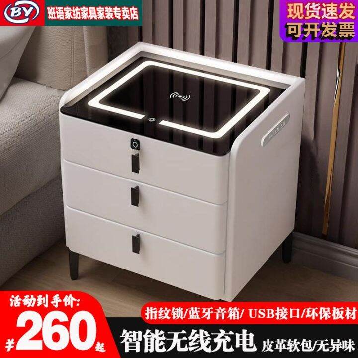 Install all-in-one smart bedside table free of modern multi-functional ...