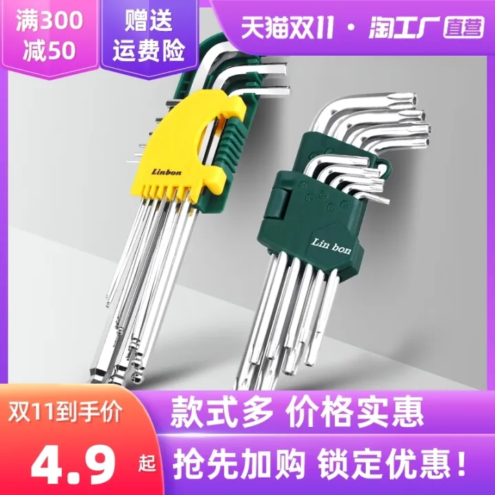 อัลเลนประแจชุดอัตโนมัติผลงานบุคคลภายในหก Arrises พลัมดอกไม้หกมุมภายในหก ...