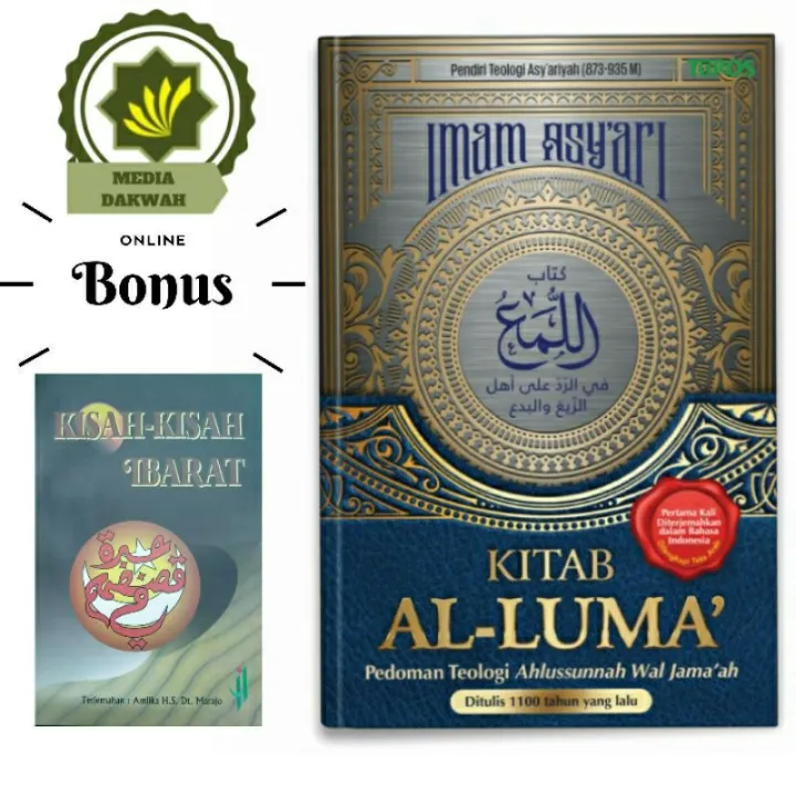 Buku Kitab Al Luma AL-LUMA' Alluma Pedoman Teologi Ahlussunnah Wal jamaah Karya Imam Asyari ...