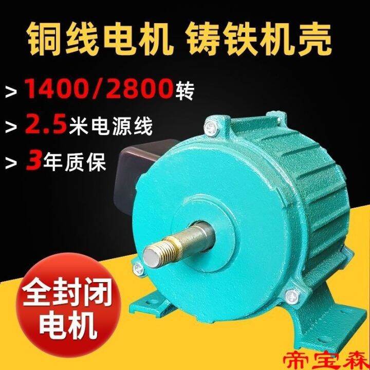 [COD] Exhaust fan cylinder exhaust motor 220V axial flow industrial ...