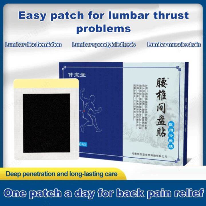 fengmang 6 patches/box Lumbar intervertebral disc acupoint patch ...