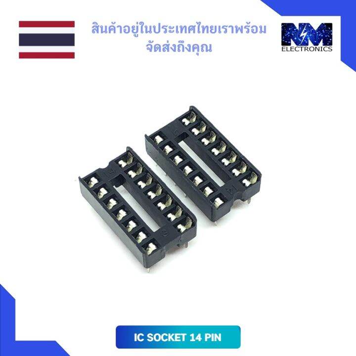 อุปกรณ์อิเล็กทรอนิกส์ ซ็อคเกตไอซี 14 ขา socket 14 Pin DIP 14P IC Sockets จำนวน 2 ชิ้น | Lazada.co.th