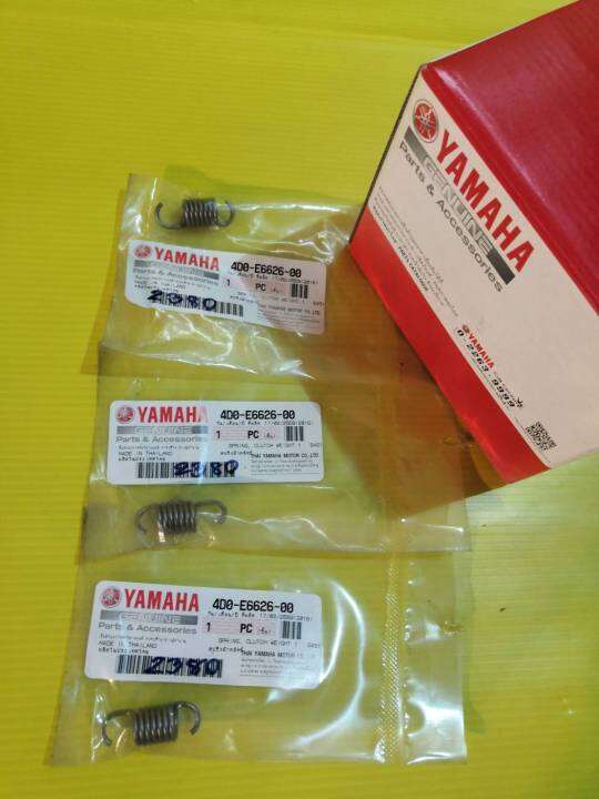 สปิงก้อนครัชหลังฟีโน รุ่นคาร์บู ตรงรุ่น แท้เบิกศูนย์YAMAHA ส่งฟรี ...