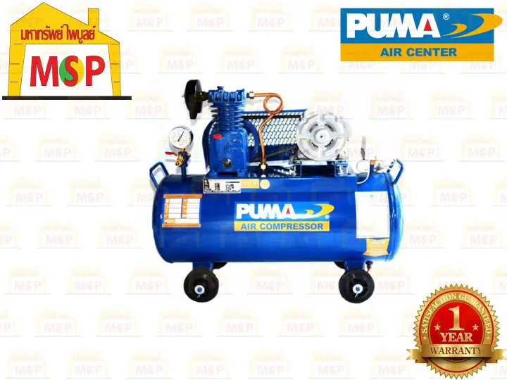 Puma ปั๊มลมสายพาน PUMA รุ่น PP-1 36ลิตร 1สูบ พร้อมมอเตอร์ 1/4HP 220V. | Lazada.co.th