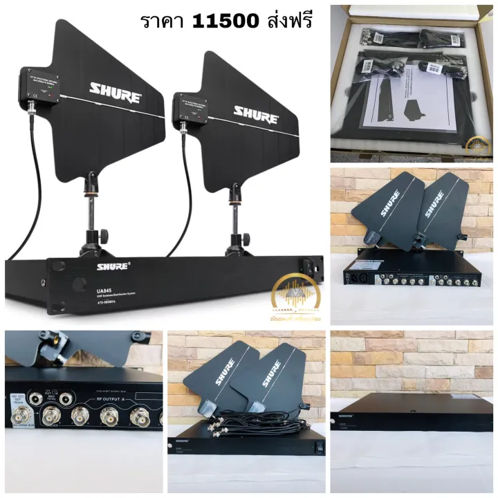 SHURE UA845 UA874 ((ตัวท็อปรุ่นใหญ่ TOP)) ตัวขยายสัญญาณไมโครโฟนไร้สาย 1 ...
