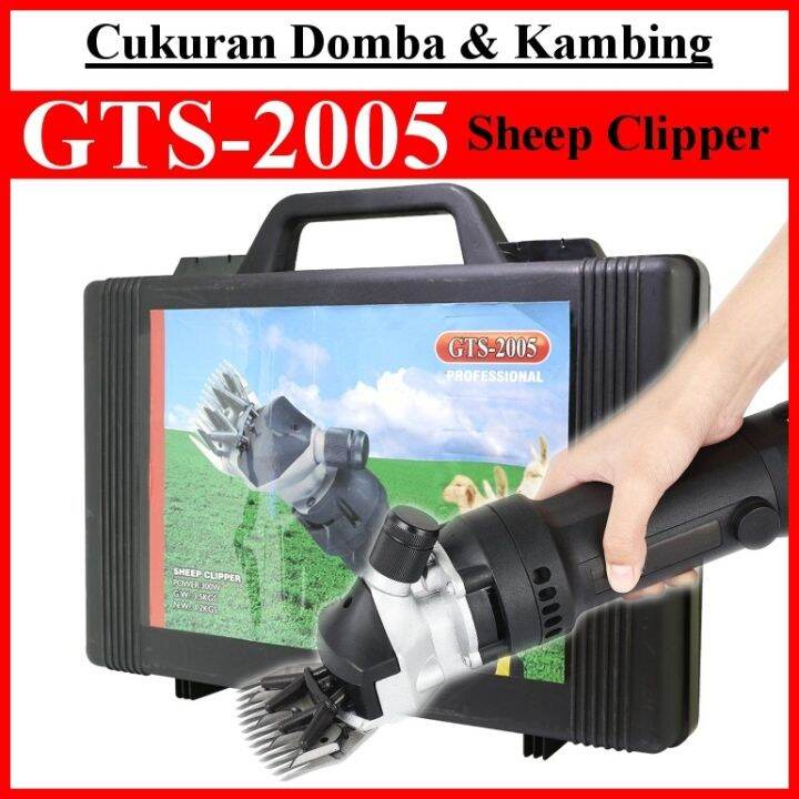 Alat Cukur Bulu Domba / Sheep Clipper GTS 2005 Cukuran Professional ...