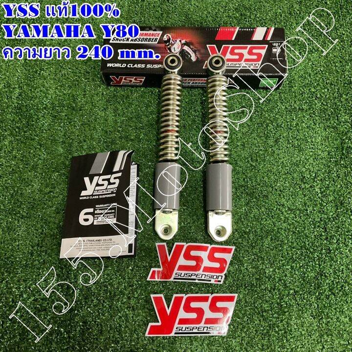 โช๊คหน้า YSS แท้100% YAMAHA Y80 ขนาดความยาว 240 mm. | Lazada.co.th