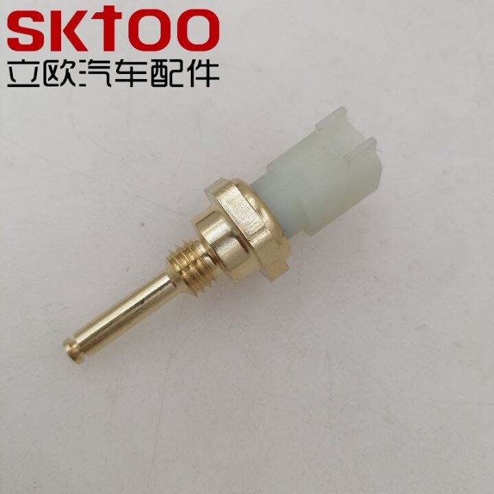 Suitable for Ford Automotive temperature sensor Water temperature ...