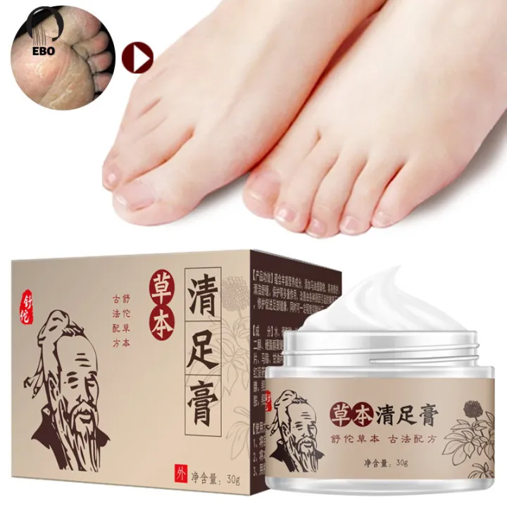 EBO Herbal Anti-Drying Crack Foot Cream Effective Anti Fungal ...