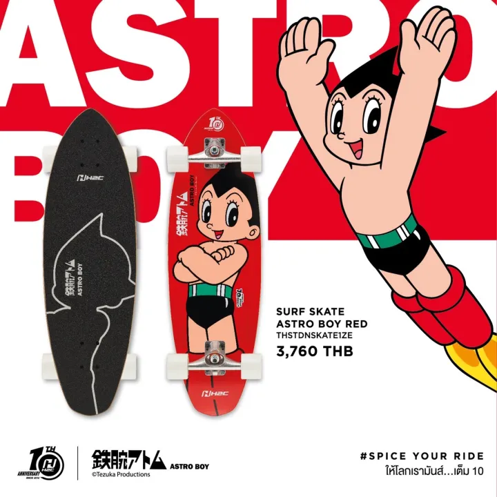 [สินค้าแท้] H2C เซิร์ฟสเก็ต HONDA x ASTRO BOY RED | Lazada.co.th
