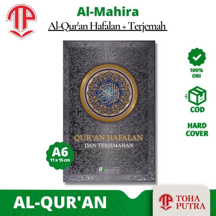 Alquran Hafalan AL-MAHIRA A6 11X15 cm Terjemah ( JABAL ) alquran al ...