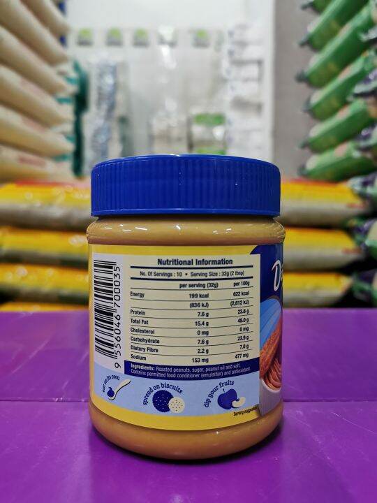 Daisy Creamy Peanut Butter 340g | Lazada