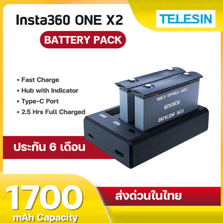 TELESIN แบตเตอรี่ Pack สำหรับ Inst360 ONE X2 Battery Pack 2 Batteries ...