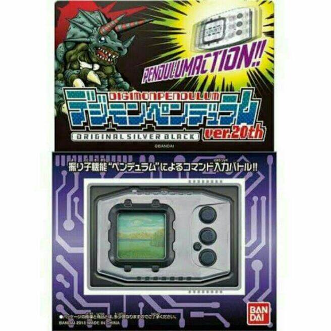 Digimon Pendulum ver.20 th Sliver Black | Lazada.co.th