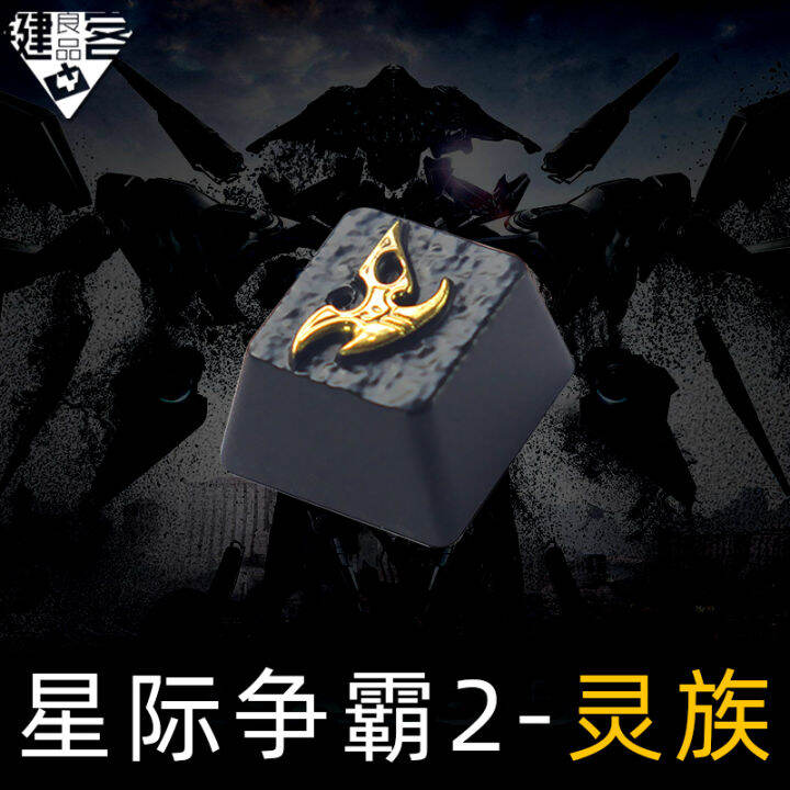 SC2 StarCraft II game surrounding Spirit protoss, Terran, Hetero-worm ...