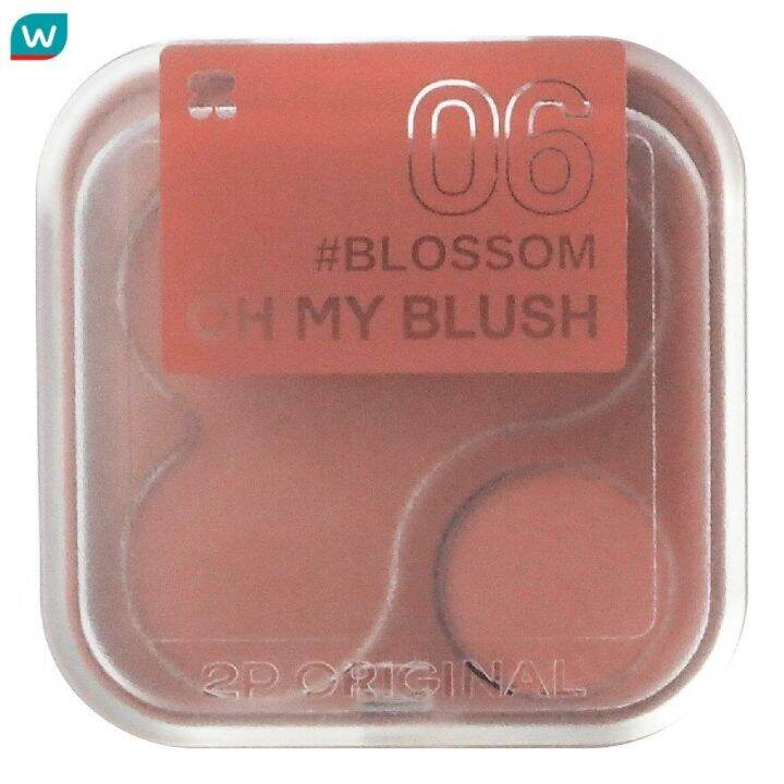 2P Original ทูพี ออริจินอล โอ้ มาย บลัช 4.3ก. 06 บลอสซัม | Lazada.co.th