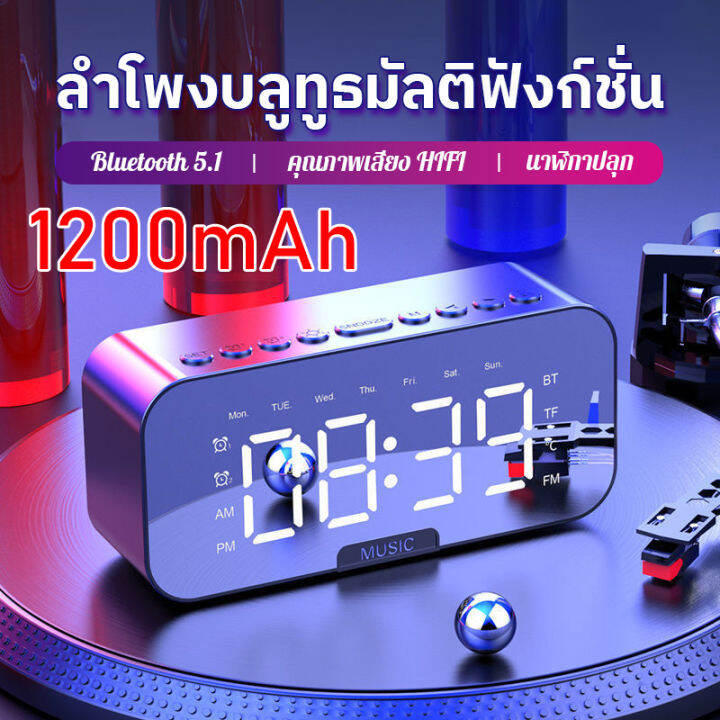 Yulozea ลำโพงบลูทูธ ลำโพงบลูทูธนาฬิกาปลุก ลําโพงบลูทูธแบบพกพา ไร้สายเบส ...
