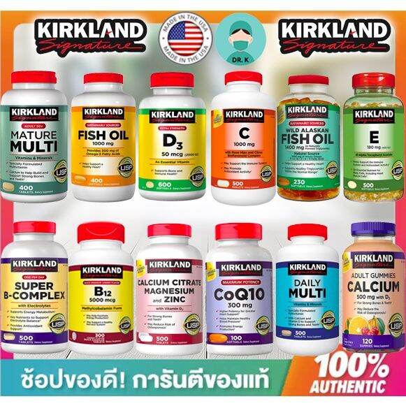 🔥Kirkland 🔥ครบทุกแบบ พร้อมส่ง,Fish Oil,C,Chondroitin,Mature,E,Super B,Zinc,MSM,Coq10,Calcium ...