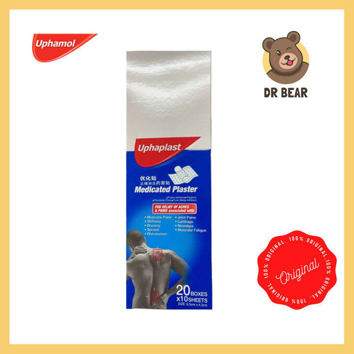 Uphaplast Medicated Plaster 6.5cm x 4.2cm (10s x 20) 1 Outer | Lazada