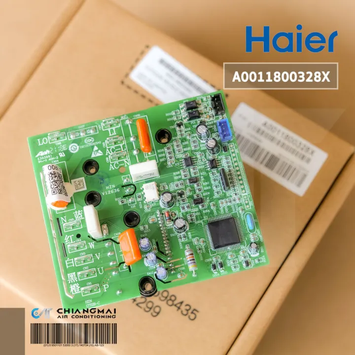 A0011800328X แผงวงจรแอร์ Haier แผงบอร์ดแอร์ไฮเออร์ แผงโมดูลคอยล์ร้อน ...