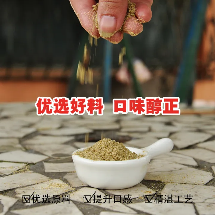 Commercial cumin powder compound seasoning Chengbang flavor barbecue ...