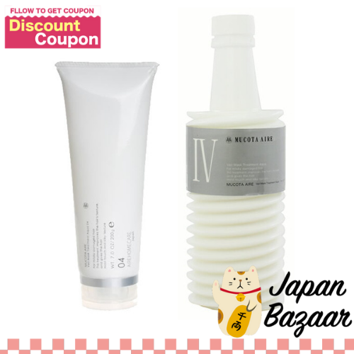 MUCOTA Adllura Aire 04 Veil Mask Treatment Aqua for Mildly Damaged Hair 200, 700 mL | Lazada