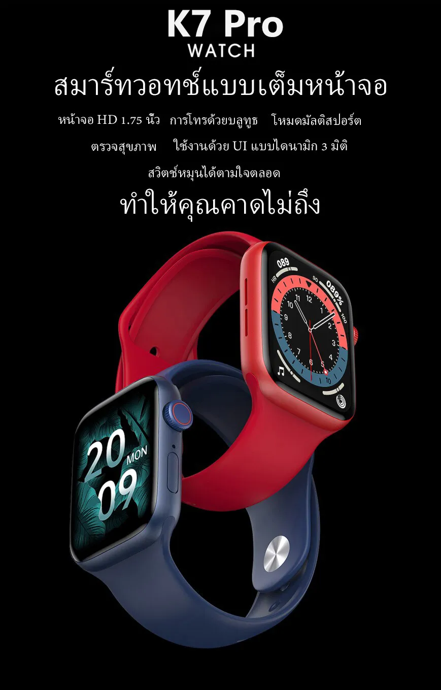 【พร้อมส่ง】 นาฬิกาสมาทวอช2022 SAMSUNG K7 Pro smart watch 2.5D HD Screen Full Touch smart watch ...