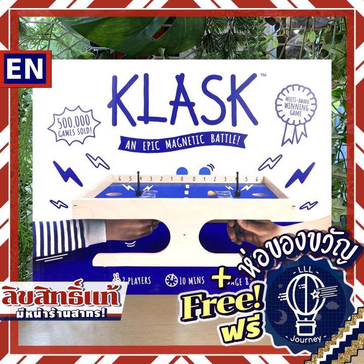 [Pre-Order] Klask / Klask 4 แถมห่อของขวัญฟรี [บอร์ดเกม Boardgame] | Lazada.co.th