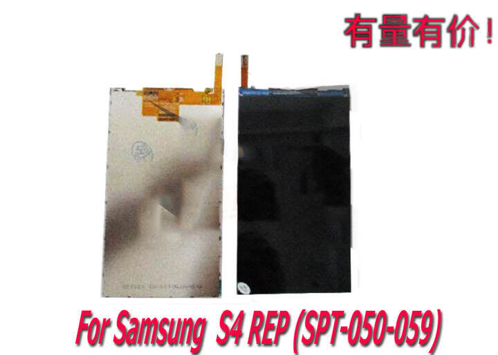 LCD BISA DI PAKAI UNTUK HP SAMSUNG TIPE S4 REPLIKA -SPT-050-059- - LCD ONLY SAMSUNG | Lazada ...