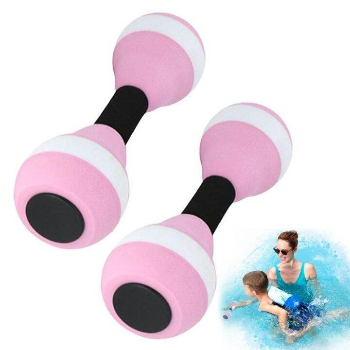 EVA Water Foam Floating Dumbbell 2pcs Swimming Pool Water Weight ...