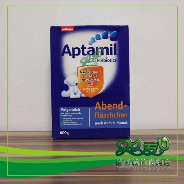 Germany Meilebao Aptamil Good Night Milk Powder 600g (Small Ticket ...