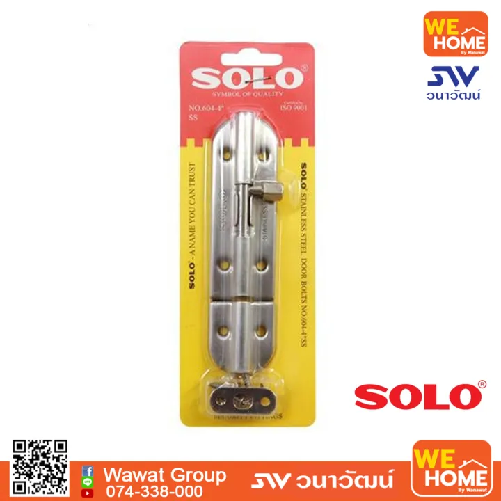 กลอน ขนาด 4" 604 SS SOLO | Lazada.co.th