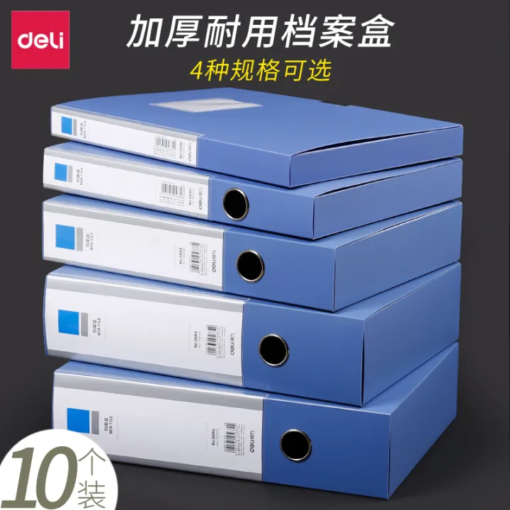 Deli A4 file box gluing plastic storage finishing box certificate ...