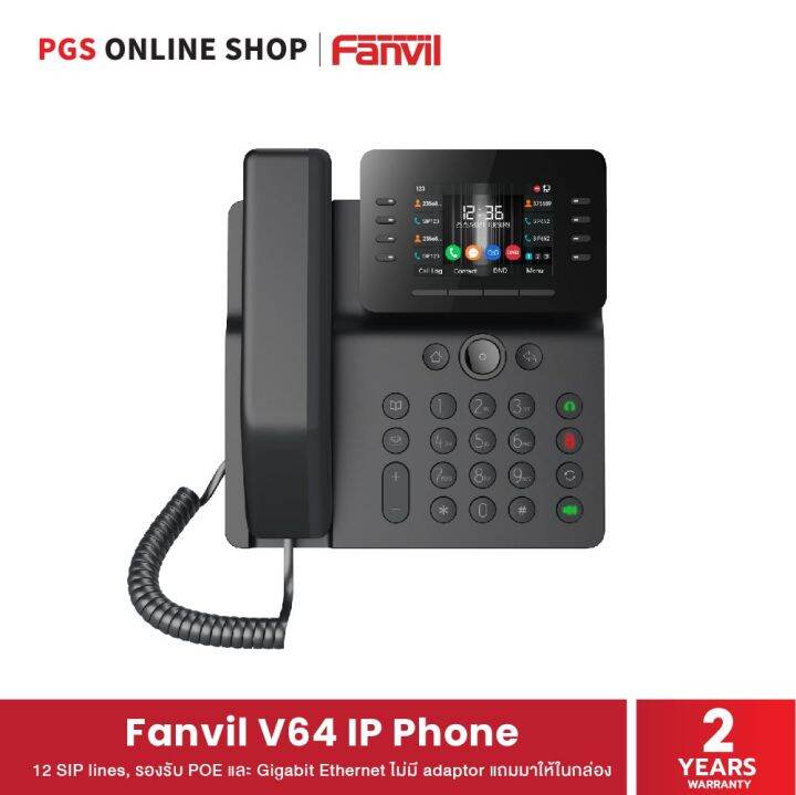 Fanvil V64 IP Phone(โทรศัพท์สำนักงาน) 12 SIP lines, รองรับ POE และ ...