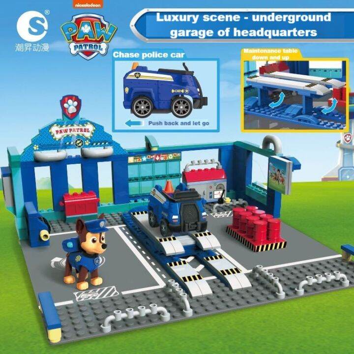 Dd:Paw Patrol toys Paw Patrol Building Blocks Lego toys Gifts for boys ...