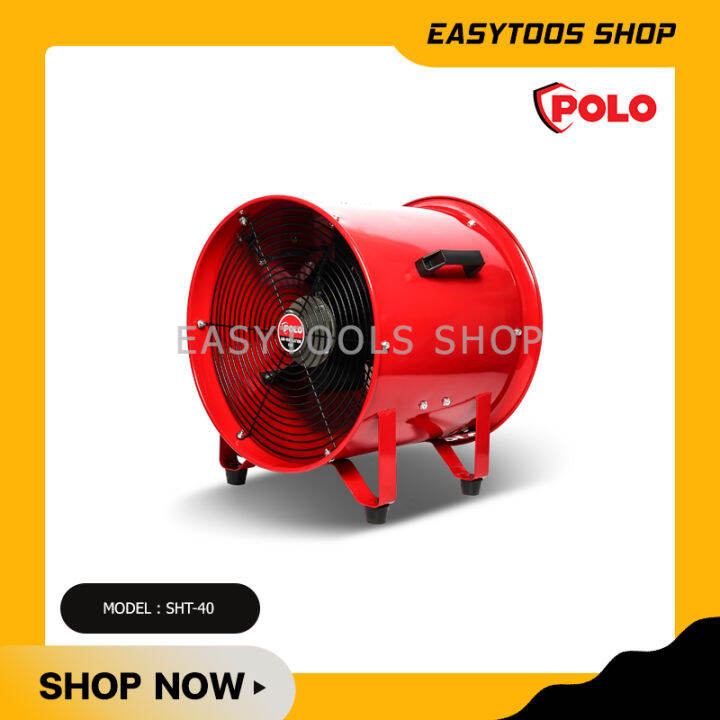 POLO พัดลมดูดเป่า พัดลมระบายอากาศ พัดลมอุตสาหกรรม ขนาด 16 นิ้ว รุ่น SHT-40 (เฉพาะเครื่อง ...