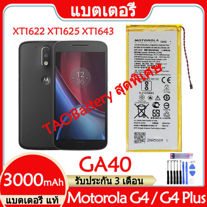 Original แบตเตอรี่ แท้ Motorola Moto G4 / G4 Plus XT1622 XT1625 XT1643 XT1644 แบต battery GA40 ...