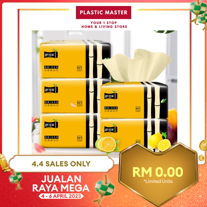 45 Sheet Bamboo Tissue Paper Soft Facial Tissue Paper Non-Fluorescent ...