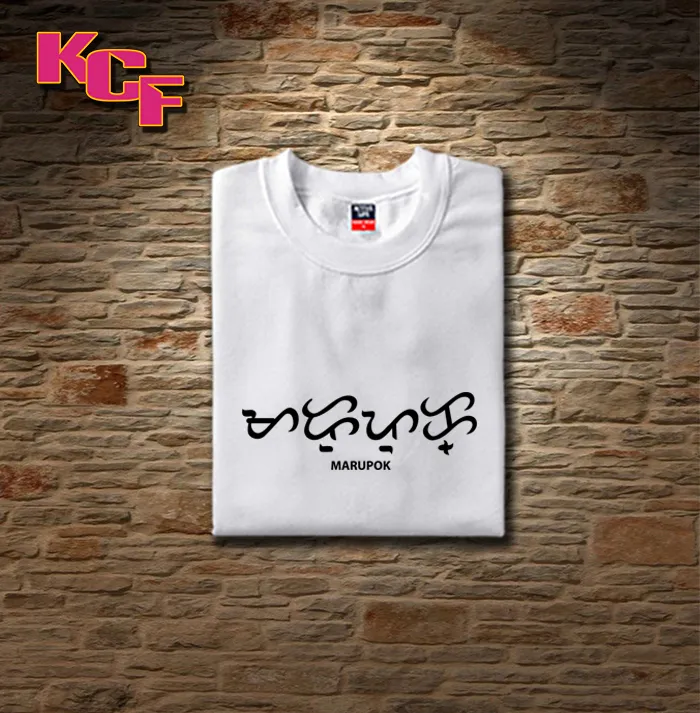 MARUPOK BAYBAYIN UNISEX TSHIRT | Lazada PH