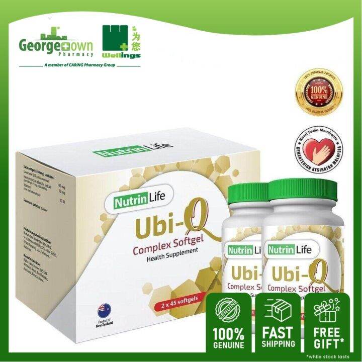 NUTRINLIFE UBI-Q COMPLEX 2*45'S [Georgetown Wellings Pharmacy] | Lazada