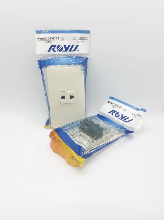 ROYU OUTLET SET CLASSIC SERIES | Lazada PH