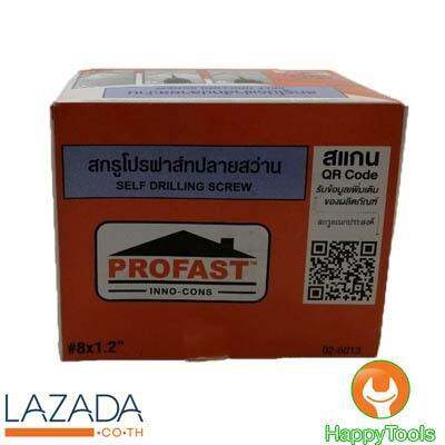 PROFAST สกรูโปรฟาส์ทปลายสว่าน 8x1.2 นิ้ว | Lazada.co.th