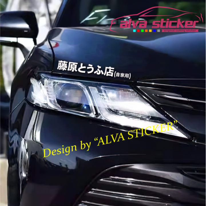sticker initial d die cut stiker jdm style kanji stiker initial d ...
