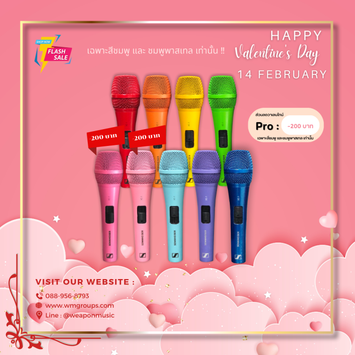 Sennheiser XS1 Custom Color Limited Edition | Lazada.co.th