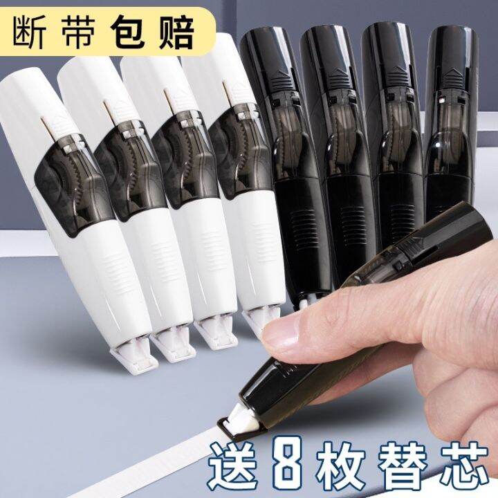 Deli correction tape erasure tape large capacity replaceable core ...