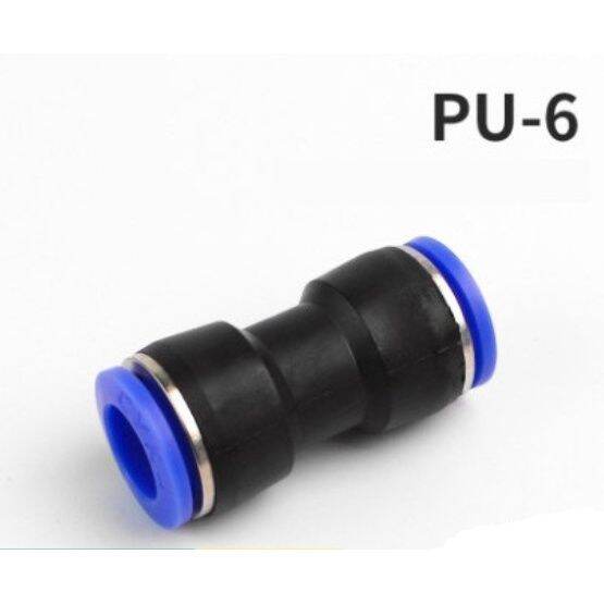 ข้อต่อลม PU6 เสียบสายลม 2 ทางตรง 6มิล | Lazada.co.th
