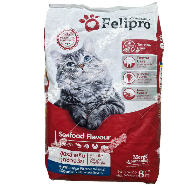 Thức ăn hạt Felipro (bao xá 8kg)- dành cho mèo khó ăn với hương vị cá ...