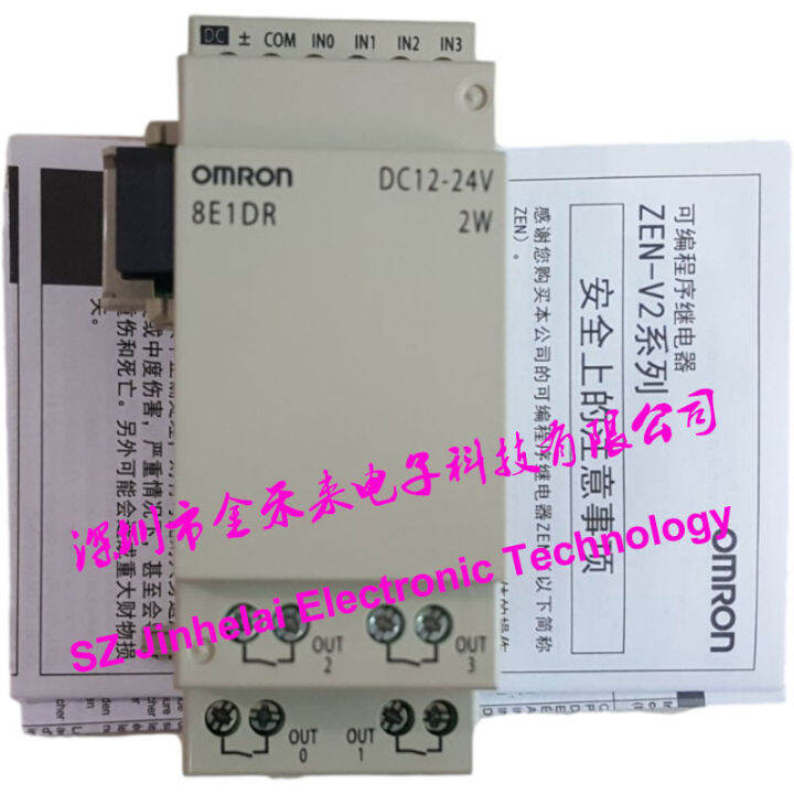 Qizaotia OMRON DC12-24V Plc Mini Logic Contoller ZEN-8E1DR รีเลย์โปรแกรม ZEN-8E1DT | Lazada.co.th
